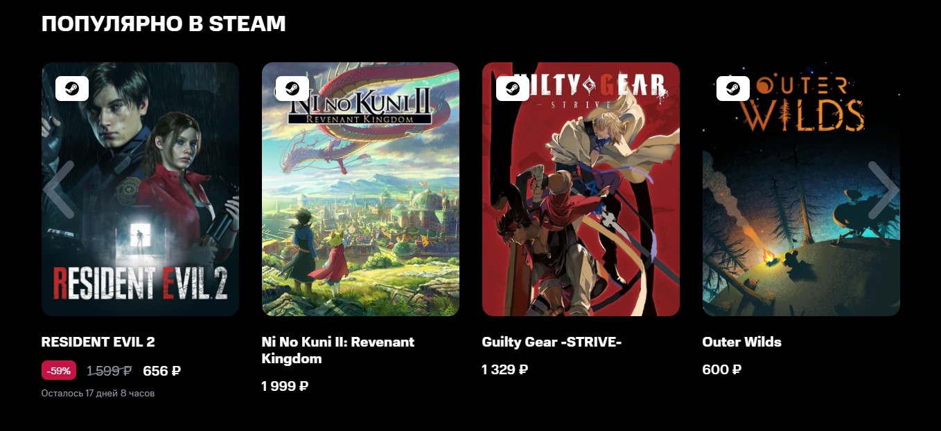 «МТС» запустил магазин Steam-ключей Rushbe | Zone of Games